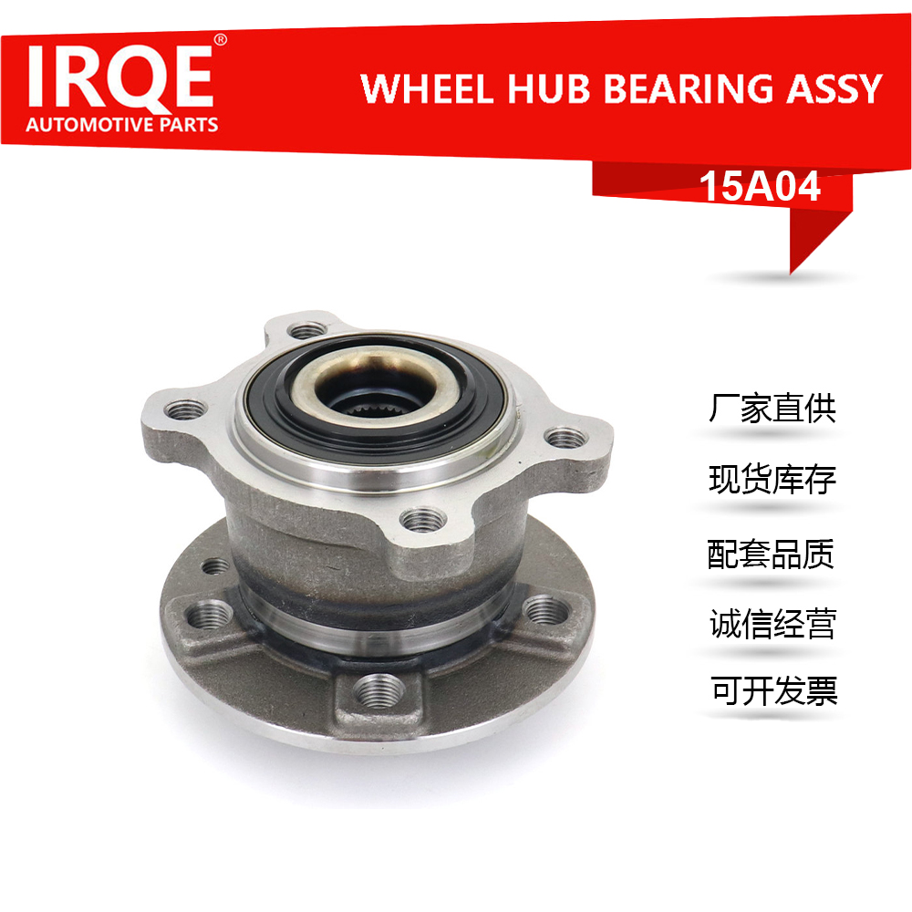 The 31360026 rear wheel bearing assembly of the car is suitable for ...