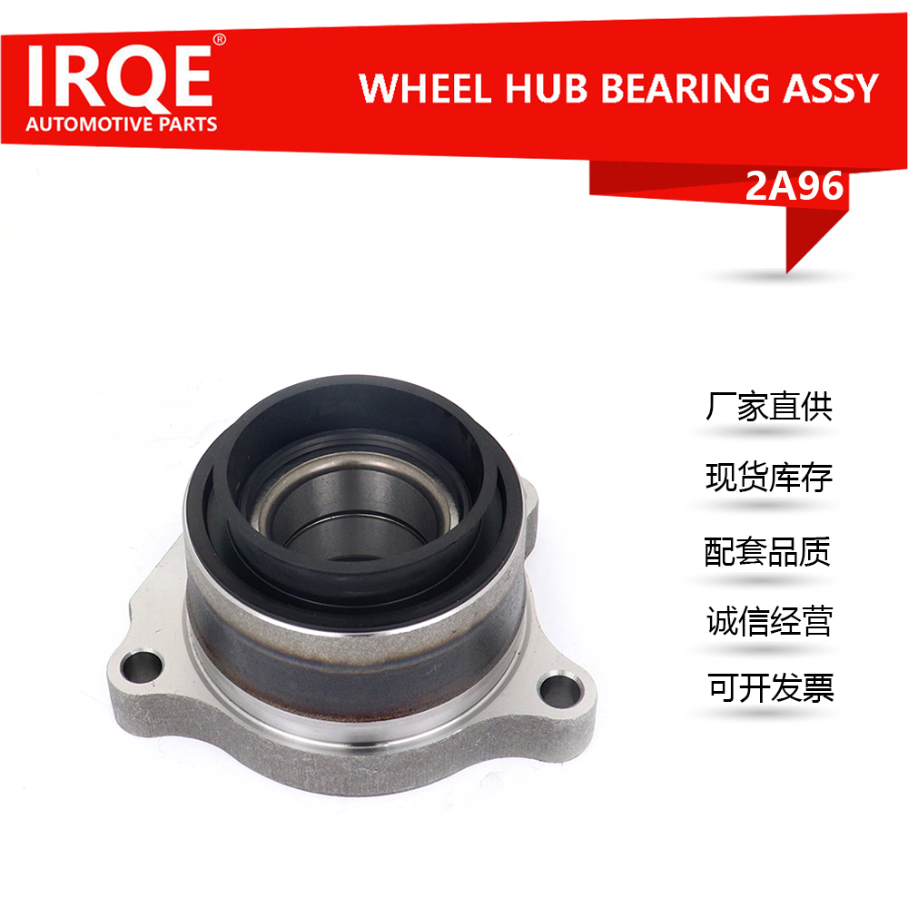 42460-26010 Rear left wheel bearing assembly for automobiles is ...