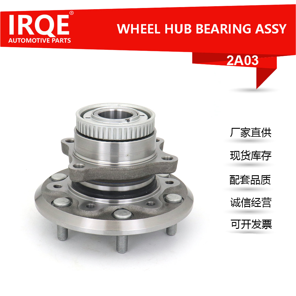 The 435500-Z9001 automotive front wheel bearing assembly is suitable ...