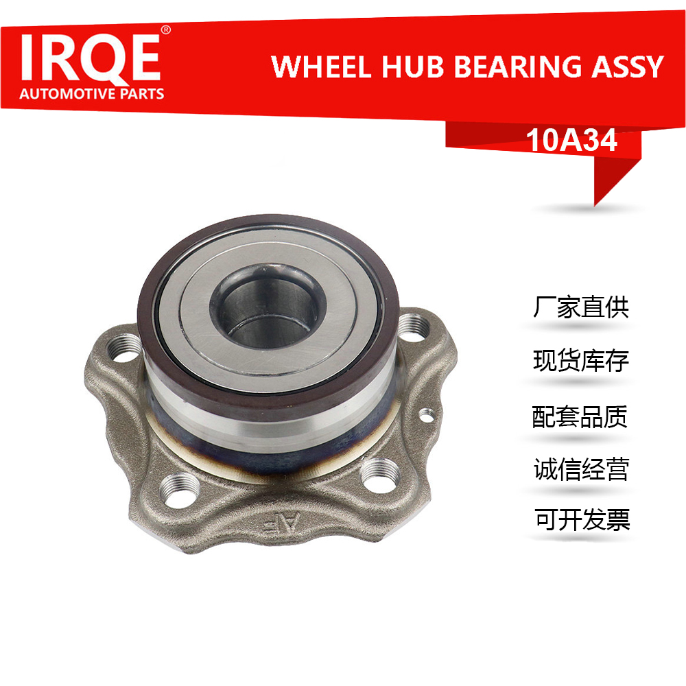 The 4G0598611 rear wheel bearing assembly for automobiles is suitable ...