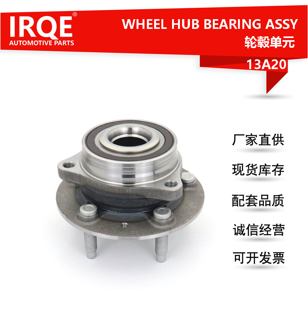 The 13507016 front wheel bearing assembly for automobiles is suitable ...