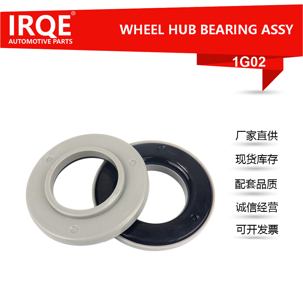 MR297932 Front Suspension Support Bearing - Mitsubishi / Nissan ...
